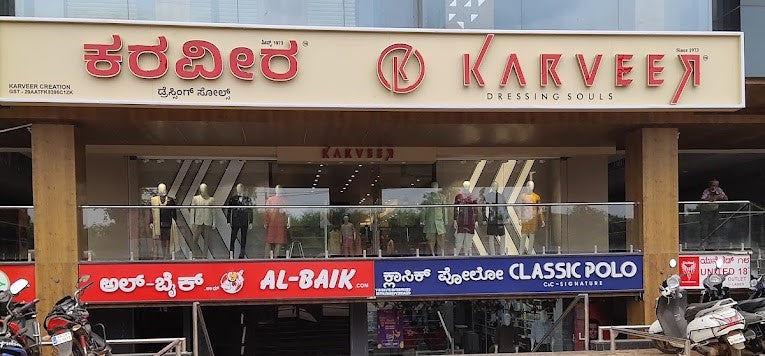 Store Location – Karveer Creation